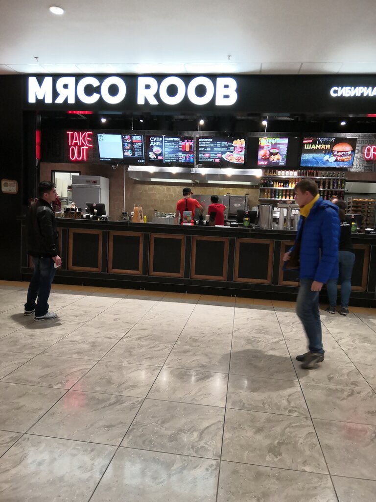 Restoran Мясоroob, Moskova, foto