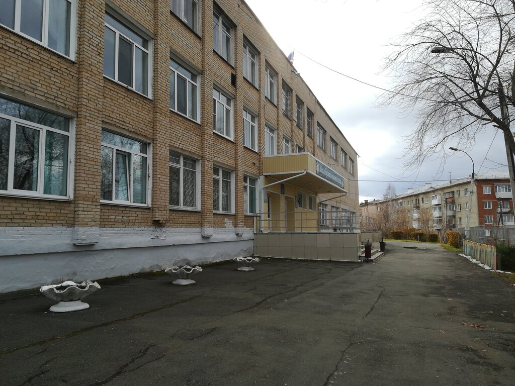 Ortaokul Средняя образовательная школа, Zlatoust, foto