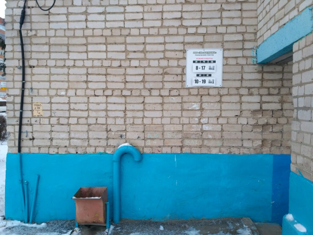 Konut servisleri kuruluşları Богданка, Cheboksary, foto