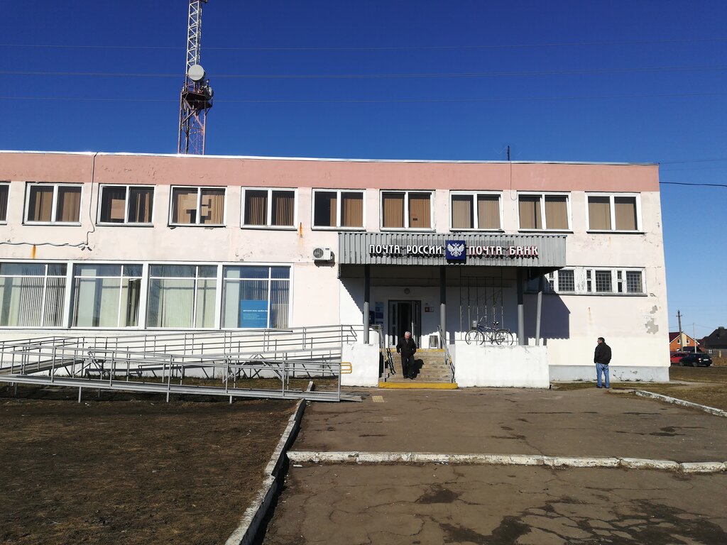 Banka Post Bank, Rostov, foto