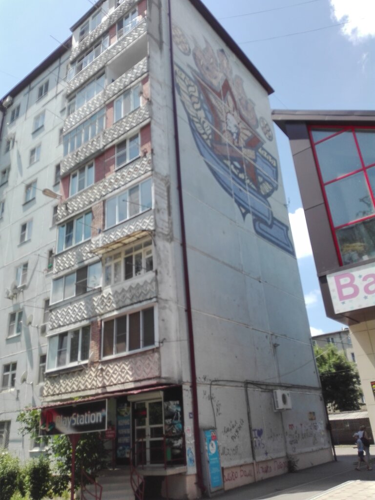 Oyun ve oyun konsolu firmaları Ps4 pro, Vladikavkaz, foto