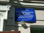 Средняя общеобразовательная школа № 1 (ulitsa Ponomarenko No:85), ortaokul  Raychihinsk'ten