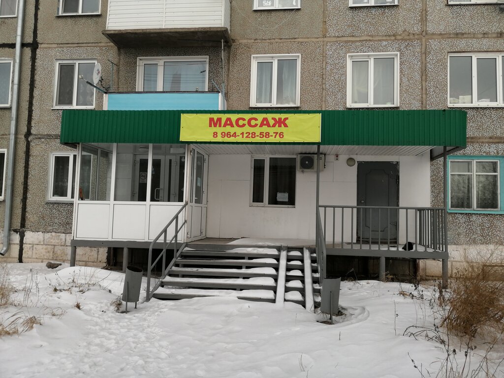 Masaj salonları Массажный салон, Ujur, foto