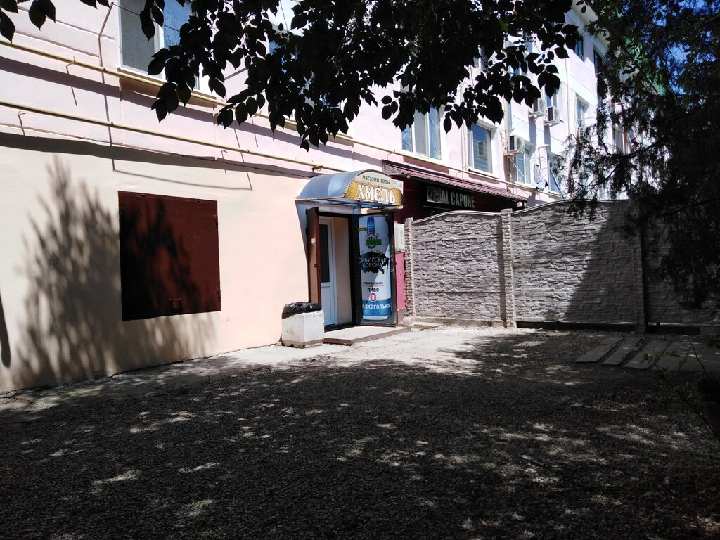 Restoran Al capone, Feodosya (Kefe), foto
