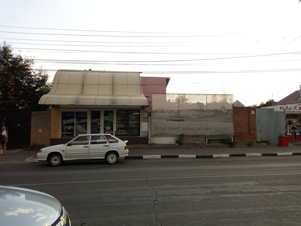 i̇ç dekorasyon ürünleri Душевные деревяшки, Yelets, foto