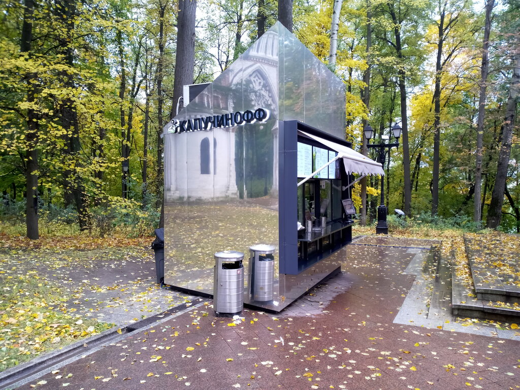 Kahve dükkanları Cappucinoff, Moskova, foto
