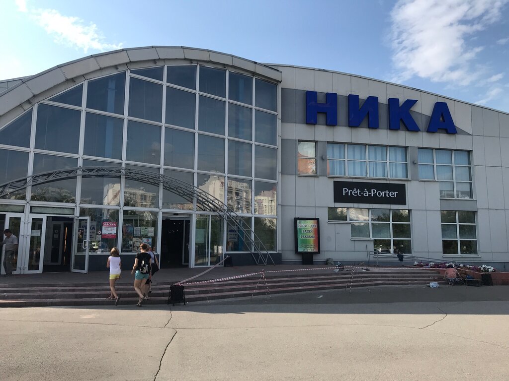 Teslimat noktası OnLayn Treyd, punkt vydachi, Novokuznetsk, foto