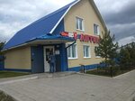 Farmakon (Oktyabrskaya ulitsa No:20), eczaneler  Sharypovo'dan