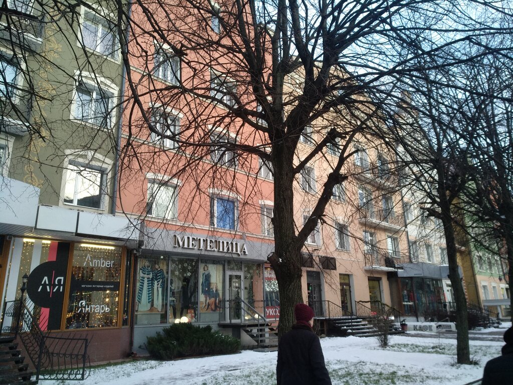 Kafe Kafe Sovetskoe, Kaliningrad, foto