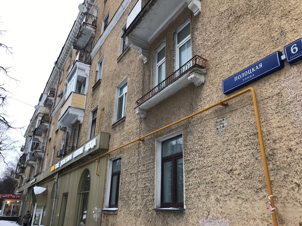 Toptan giyim Ultima-moda, Moskova, foto