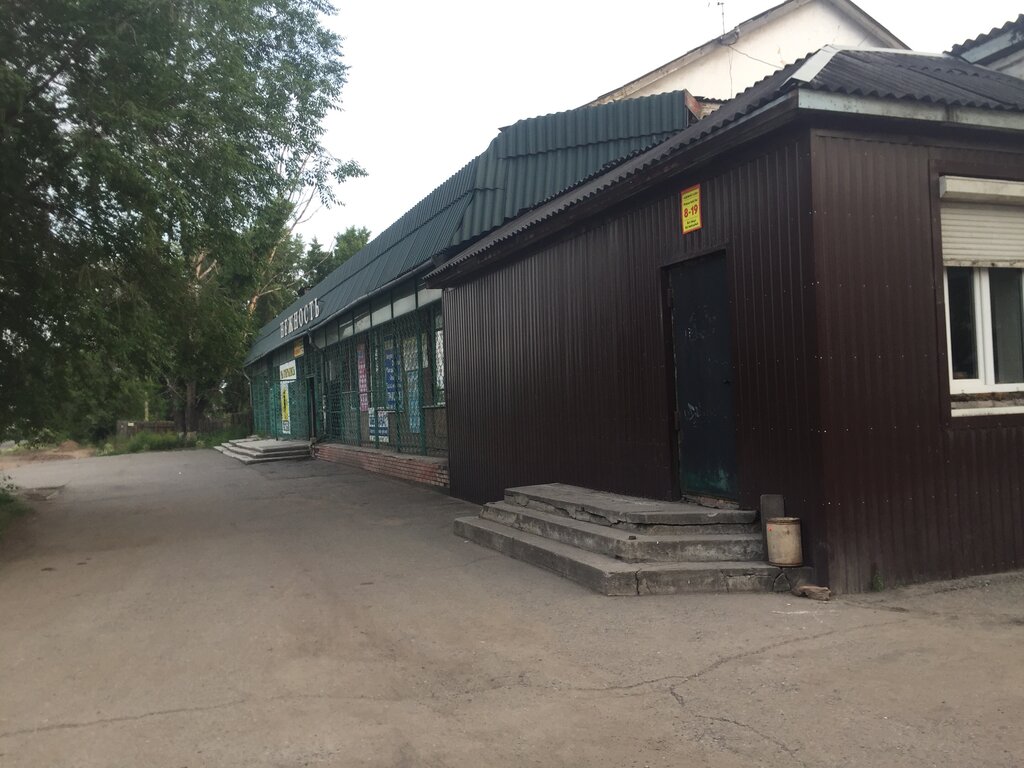 Ekmek fırını Свежий хлеб, Çernogorsk, foto