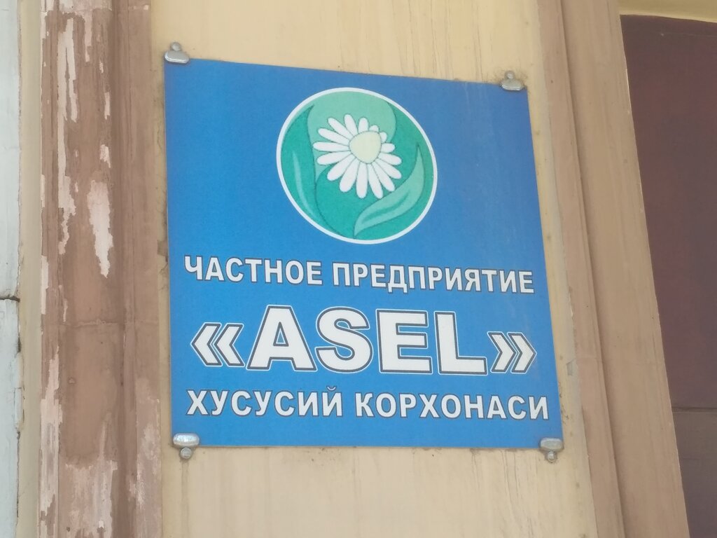 Eczaneler Asel, Taşkent, foto