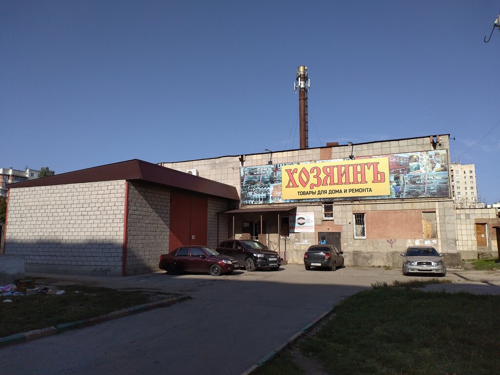 Yapı mağazası Хозяинъ, Nalchik, foto