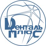 Dental-plyus (Svetlanskaya Street No:127А), diş sağlığı ekipmanları  Vladivostok'tan