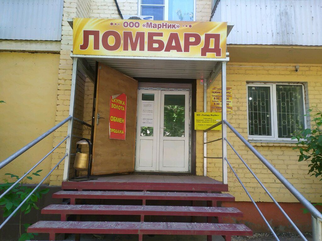 Rehincilik Марник, Astrahan, foto