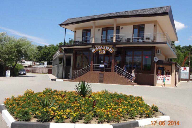 Konuk evi Gostevoy Dom 5, Krasnodarski krayı, foto