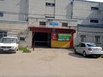 ГСК Нефтехимсервис (Gromova Street No:1А), garajlar  Yaroslavl'dan
