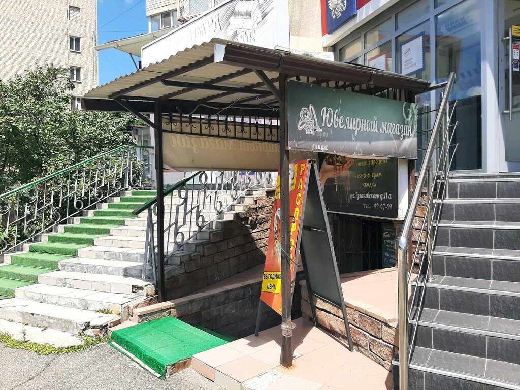 Rehincilik Serebryany sunduchok, Stavropol, foto