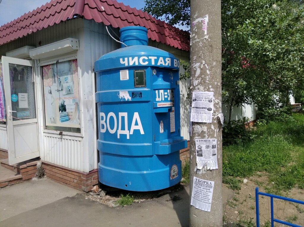 Su satışı Вода, Samara, foto