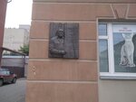 В этом доме жил заслуженный деятель искусств РФ Вячеслав Алексеевич Гвоздков (Sadovaya Street No:239), anıt levhası, anıt taş  Samara'dan