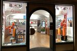 Ottica Rivana (Venice, Verona, Via Santa Maria, 3), optik cihazlar ve ekipmanlar  Trentino‑Alto Adige'den