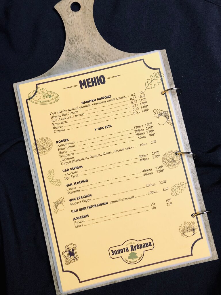 Restoran Золота Дубрава, Perm, foto