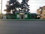 Green (ulitsa B. Adleyba No:234), market  Suhum'dan