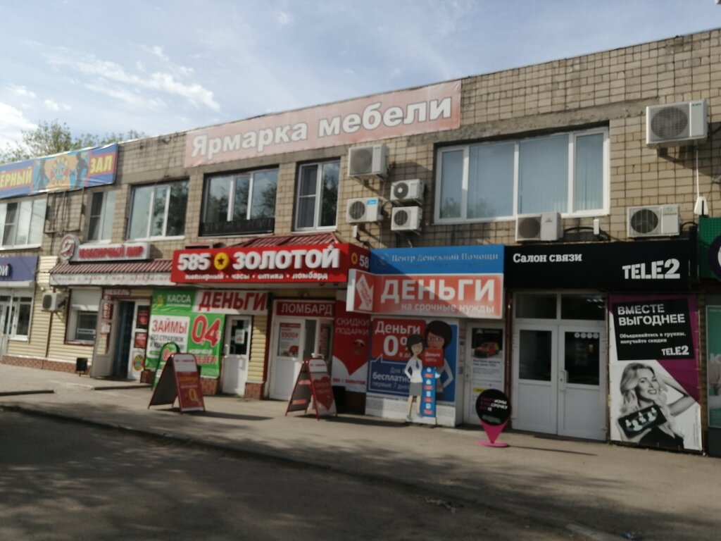 Mikrofinans Centr Denezhnoy Pomoshchi, Zverevo, foto