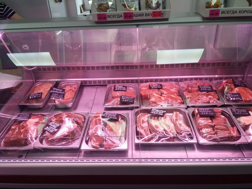 Kasap, şarküteri Мясная Лавка, Krasnogorsk, foto