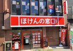 ほけんの窓口 西田辺駅前店 (Osaka Prefecture, Osaka, Abeno Ward), sigorta şirketleri  Osaka'dan