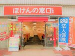 ほけんの窓口 池袋店 (Nara Prefecture, Shiki District, Town of Tawaramoto, Kuroda Station), sigorta şirketleri  Tokyo'dan