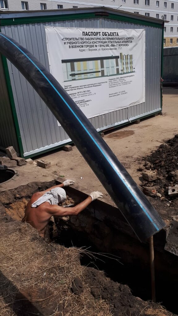 Kamu hizmet şirketi Gnb, Voronej, foto