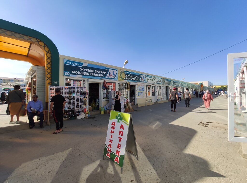 Ev temizlik ürünleri Моющие средства, Atırav, foto