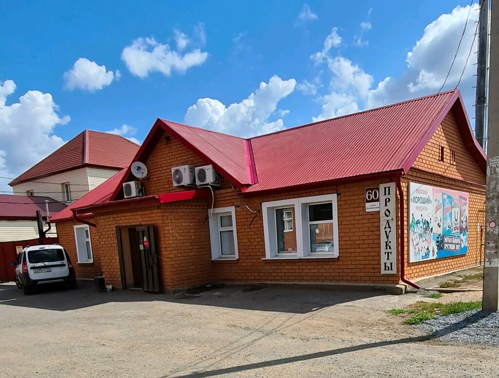 Market Хороший, Orenburg, foto