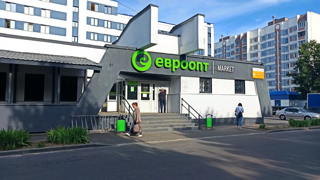 Süpermarket Evroopt Market, Gomel, foto