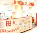 ほけんの窓口 エコール・ロゼ店 (Osaka Prefecture, Tondabayashi, Tondabayashi), sigorta şirketleri