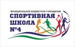 DYuSSh № 4 (Garazhnaya ulitsa No:11), spor okulları  Oktiabrski'den