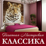 Klassika (Minayeva Street No:12), dijital baskı  Ulyanovsk'tan