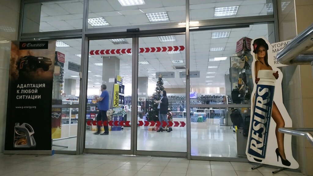 Yağlama ürünleri Magik, Barnaul, foto