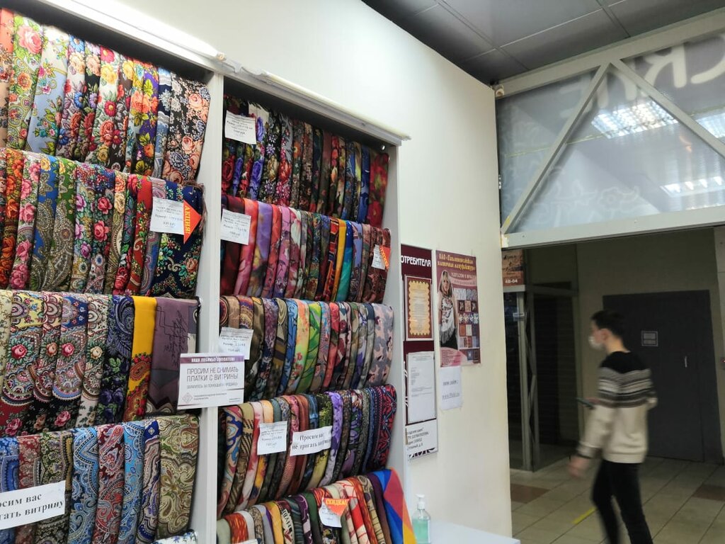 Tuhafiyeler Pavlovo Posad Shawls, Moskova, foto
