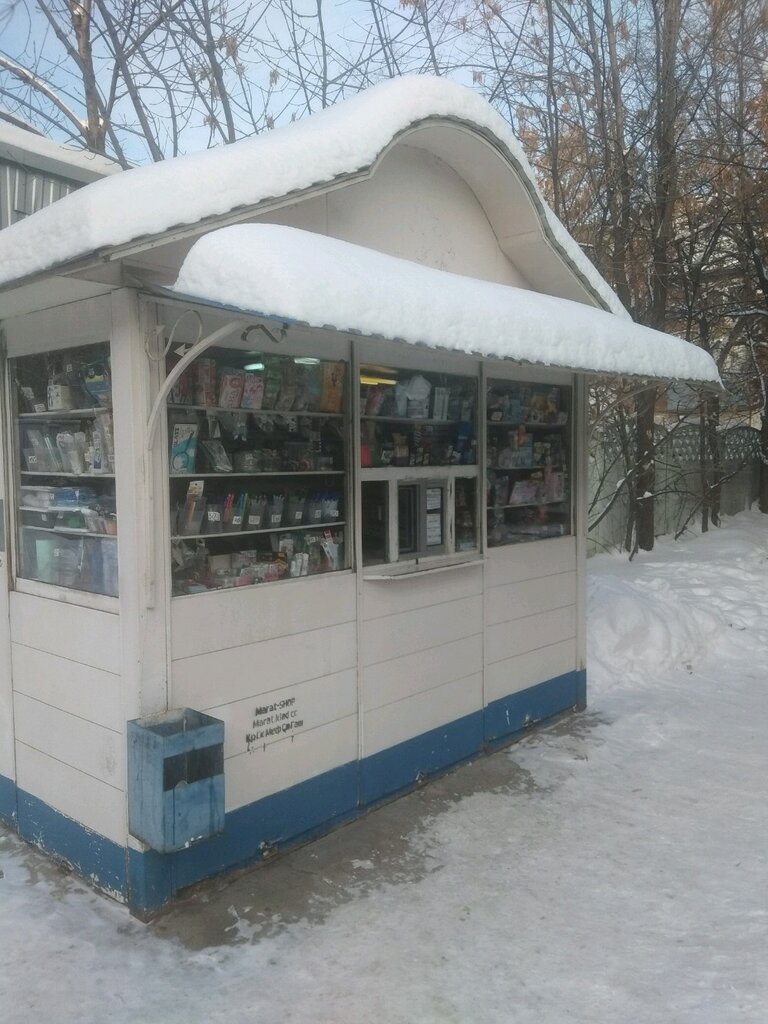Gazete bayi Роспечать, Engels, foto
