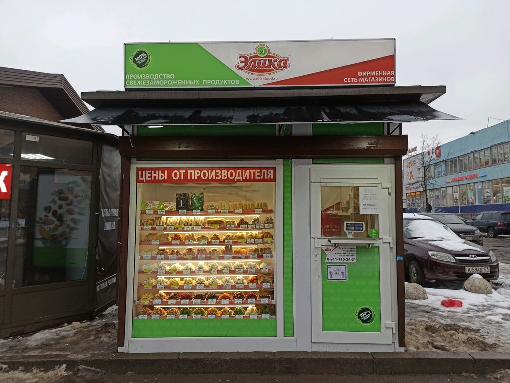 Dondurulmuş gıda firmaları Элика, Saint‑Petersburg, foto
