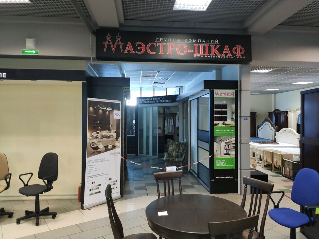 Özel mobilya yapımı Gruppa kompany Maestro-Shkaf, Rostov‑na‑Donu, foto
