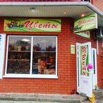 Цветы у Галины (ulitsa Tarana No:51), çiçekçiler  Grayvoron'dan