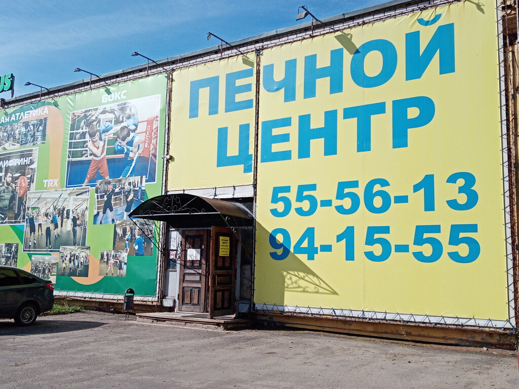Soba, şömine Pechnoy tsentr, Yaroslavl, foto