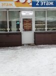 Кондитерская лавка (Leningradskiy Avenue No:35), pasta, şekerleme ve tatlı  Zheleznogorsk'tan