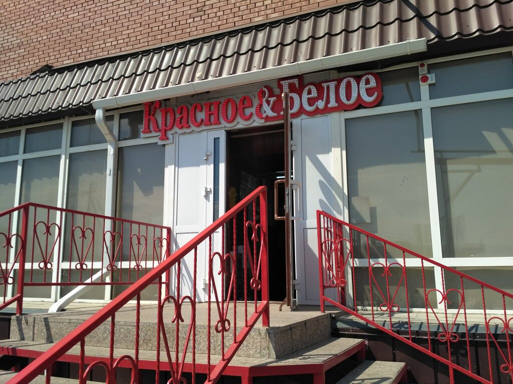 Market Красное&Белое, Taganrog, foto