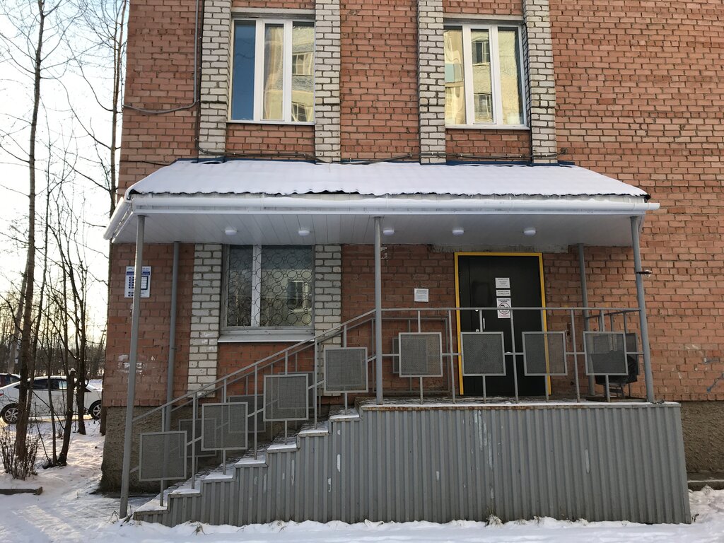 i̇ş ve işçi bulma kurumları Центр занятости населения города Сосногорска, Sosnogorsk, foto
