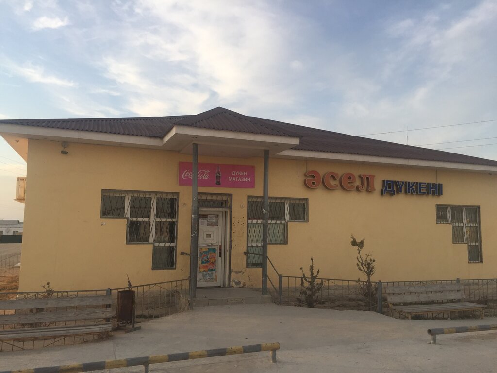 Market Asel, Mangıstav eyaleti, foto