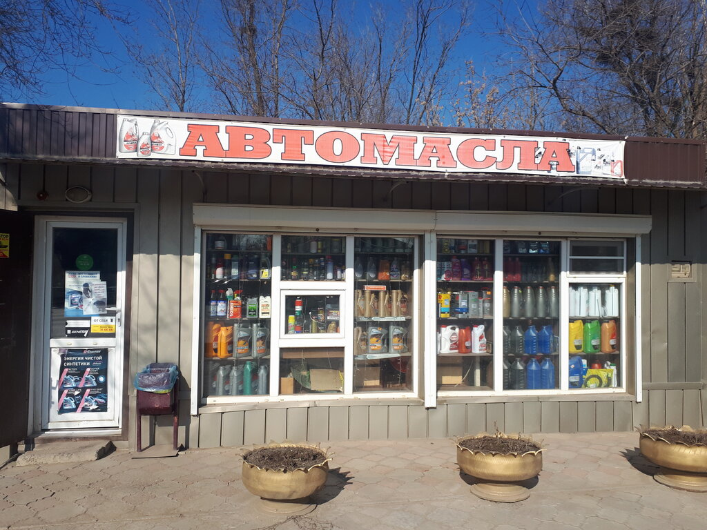 Araç bakım malzemeleri Автомасла, Elista, foto